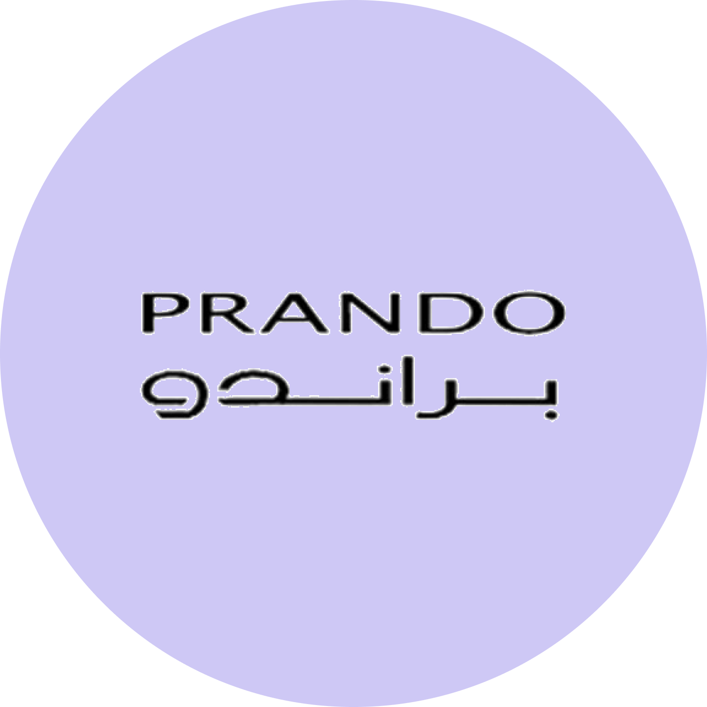 مكاسب | Makaseb نساعد المتاجر الإلكترونية على تحقيق النمو