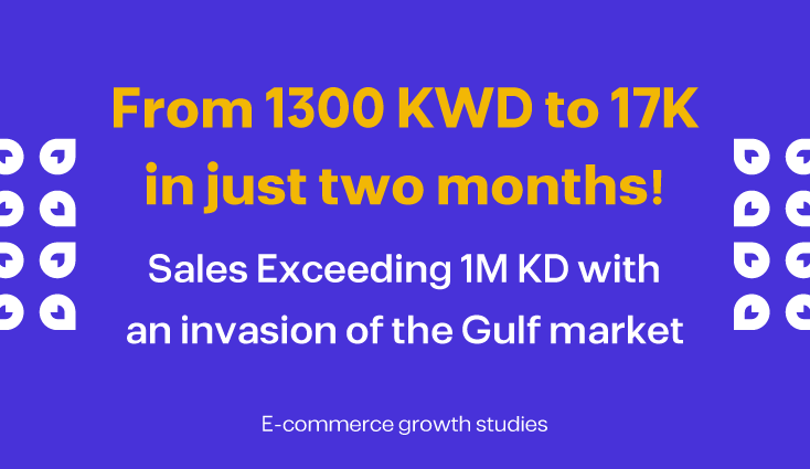 From 1300 KWD Per Month To Achieving 17 Thousand KWD In Just Two Months ...